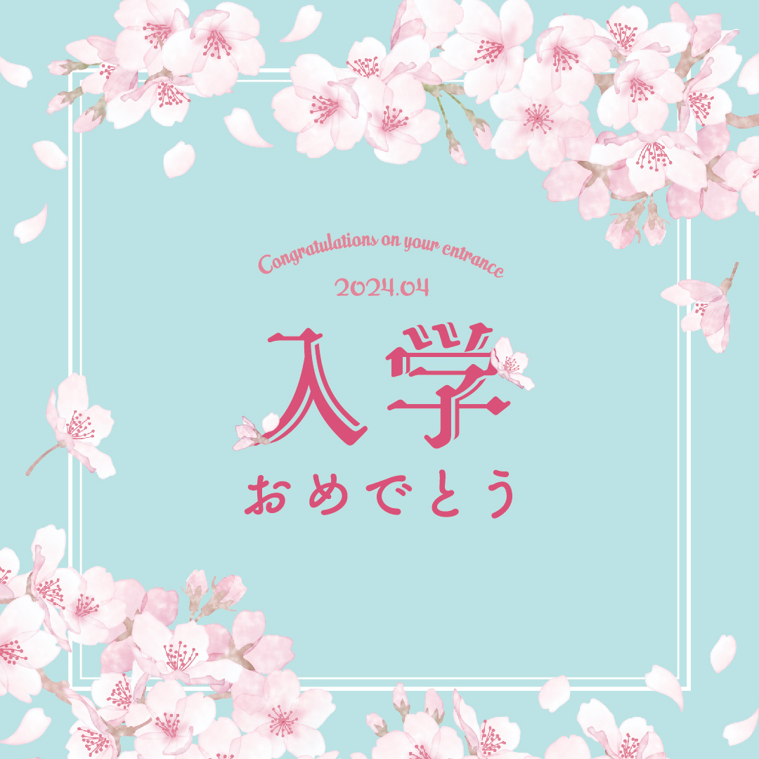 4月メッセージカードデザイン | 株式会社ピーコック印刷